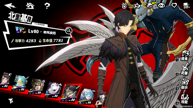 図鑑/メッサ - p5x 攻略wiki @ ウィキ - atwiki（アットウィキ）